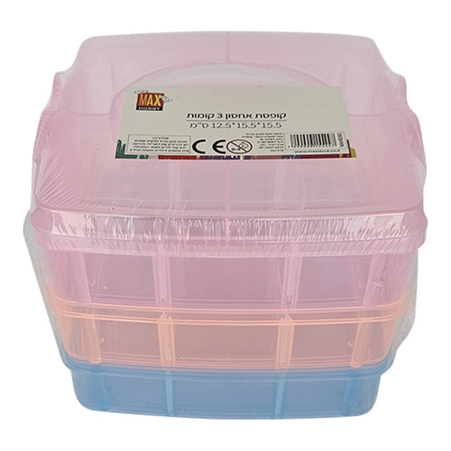 קופסאת אחסון 3 קומות - מקס - כאן קונים בכיף